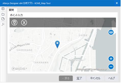 【alteryxアイコン200連発】マップツール（map Tool） Kcme Techblog