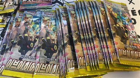 이브이 히어로즈 포켓몬 카드 한글판 Youtube