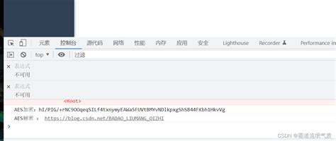 SpringBoot Vue中使用AES进行加解密 加密模式等对照关系 极客之音