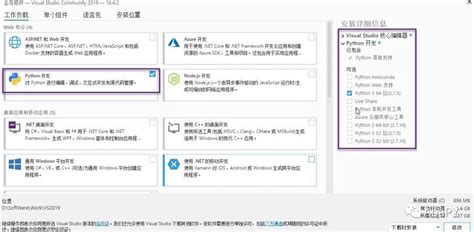 陪儿女学python编程航天python材料 仿真秀干货文章