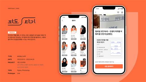 나노디그리 Ux Ui 디자이너 부트캠프