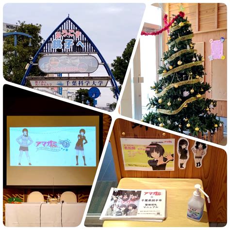 Assemble ま～ Assembleinsert Twilog ツイログ