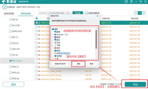 我把c盘上的文件夹sysreset删了，programdata 会有什么影响吗 知乎