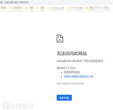 访问网站与ping网站的区别 ping和访问有什么区别 csdn博客