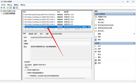 Bug 无法正常登录游戏帐号无法正常获取Cookies Issue DGP Studio Snap Hutao GitHub