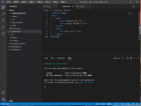 如何在react终端终止上一次运行以开始运行修改后的程序react 结束启动 Csdn博客