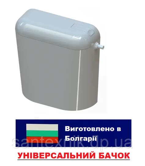 Бачок сливной Nikiplast «Старт-Стоп» универсальный пластиковый навесной ...