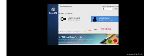 vmware workstation17 安装centos7 详细教程 vmware17安装centos7 csdn博客