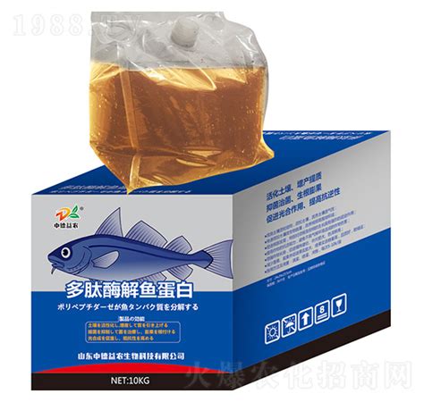 多肽酶解鱼蛋白 中德益农山东中德益农生物科技有限公司 火爆农化招商网【1988tv】
