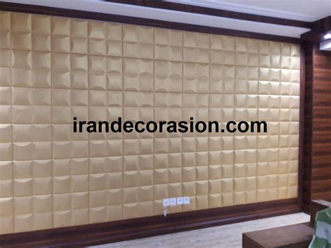 دیوارپوش تزئینی تولید کننده آذران پلاست رسا