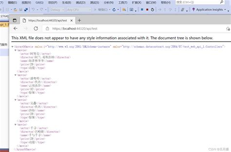 Cweb Api入门案例一webapi接口开发实例 Csdn博客