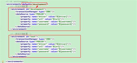 Mybatis全局配置介绍mybatis Configxml Csdn博客