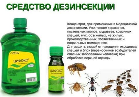 Средство от клопов ТОП-10 самое эффективное в домашних условиях
