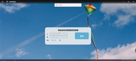 Ssmphpnodepython课后延时托管管理系统 Csdn博客