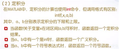 Matlab学习之—符号计算matlab Syms函数求值 Csdn博客 Matlab学习之—符号计算matlab Syms函数求值 Csdn博客