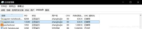 脚本启动和关闭 Jupyter Notebok 并隐藏命令行jupyter Notebook 不能关cmd Csdn博客