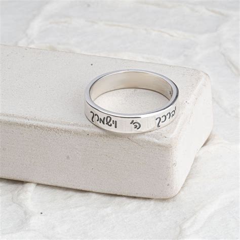 Buy 14k Gold Engraved Cursive Hebrew Wedding Ring Israel