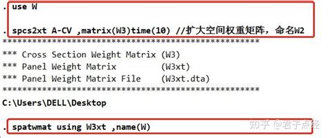空间计量模型——模型选择：lm检验、hausman检验、lr检验、wald检验（实操代码） 知乎