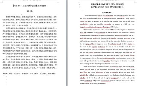 6款汽车驱动桥装配图cad图纸变速器驱动桥 前后驱动桥cad总装配图 Autocad 2000 模型图纸下载 懒石网