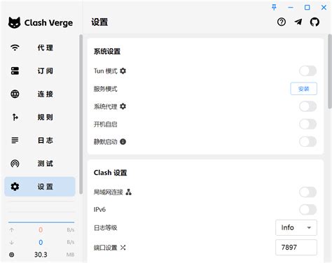 Clash Verge Rev 使用教程 Clash官网