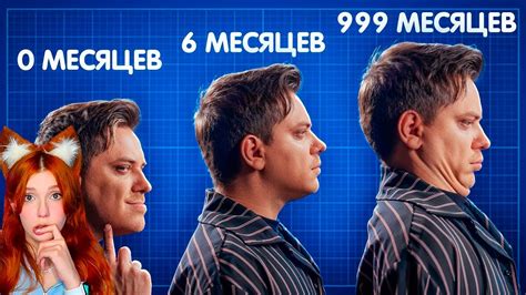 МЬЮИНГ — САМЫЙ ОПАСНЫЙ МЕМ [Топ Сикрет] Утопия Шоу РЕАКЦИЯ - YouTube