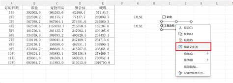 Lumos学习王佩丰excel第二十一讲：经典excel动态图表实现原理 Csdn博客