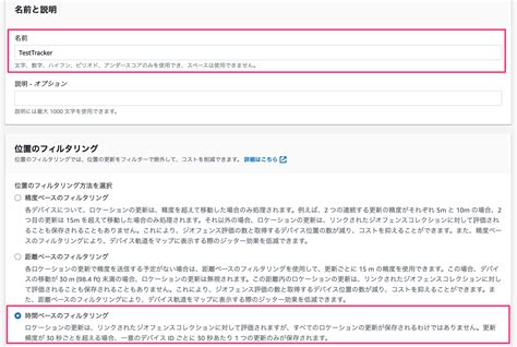 【アップデート】aws Iot Core から位置データをルーティングする Location Action のルールが追加されました Developersio