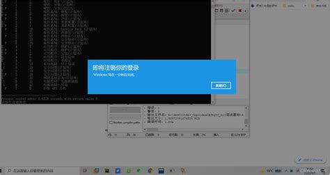 devc 强制关机代码shutdown（day 26） dev c windows库强制关机怎么用 csdn博客