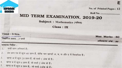 Accounting Midterm Exam Solutions And Tips