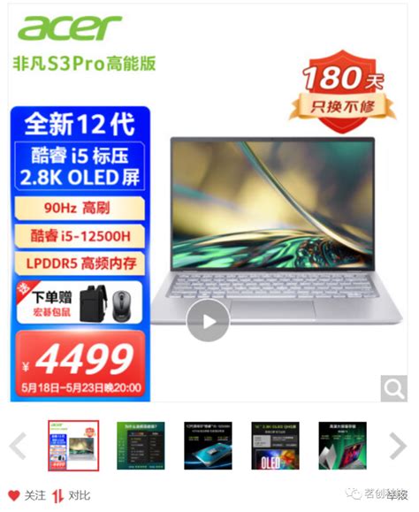 硬核数据处理笔记本推荐（2023版）笔记本cpu Csdn Csdn博客
