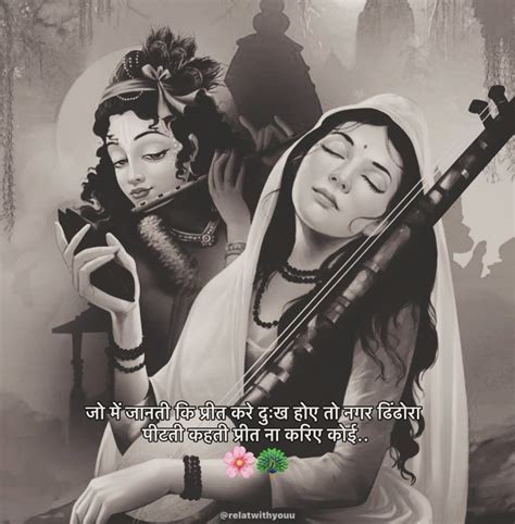 Saurabh Rathour 💯 🤌🏻 Instagram