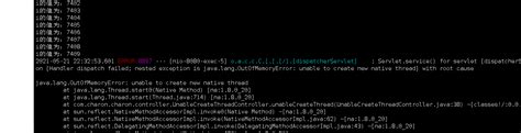 JVM内存溢出后服务还能运行吗 pluto charon 博客园