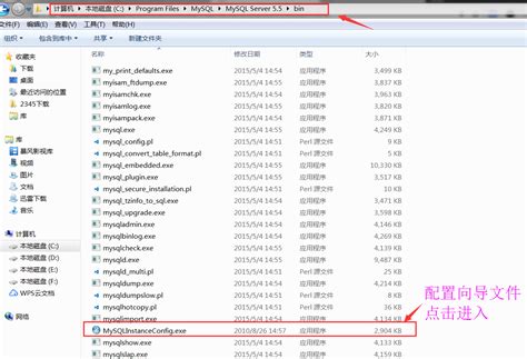 mysql在windows下的安装与配置（小白操作图文新） 腾讯云开发者社区 腾讯云