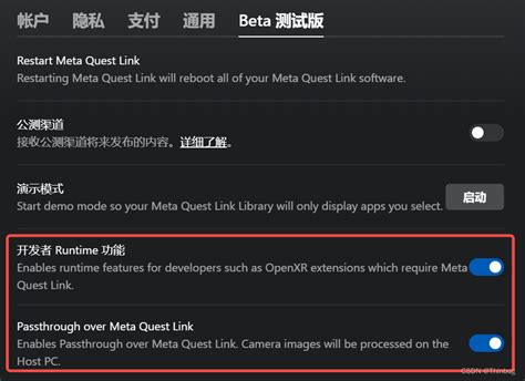 Unity Vr在编辑器下开启quest3透视（passthrough）功能quest3 开启透视 Csdn博客