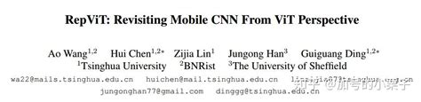 论文精读 Repvit Revisiting Mobile Cnn From Vit Perspective 知乎