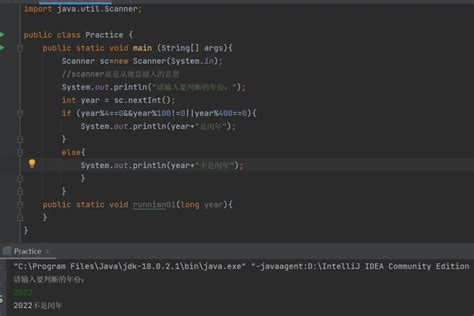 判断闰年 腾讯云开发者社区 腾讯云
