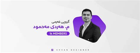 خوێندکارانی م هەردی مەحمود فیزیا Facebook