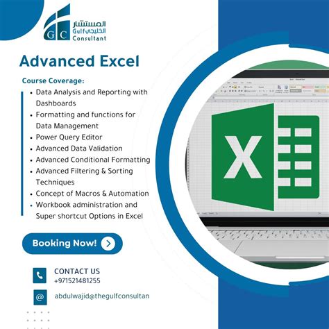 المستشار 🎓 Take Your Excel Skills To The Next Level 🎓 📚 Course Name Advanced Excel ⏳