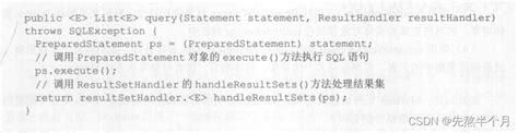 mybatis（五） mybatis执行mapper接口的方法流程 技术分享 云服务器