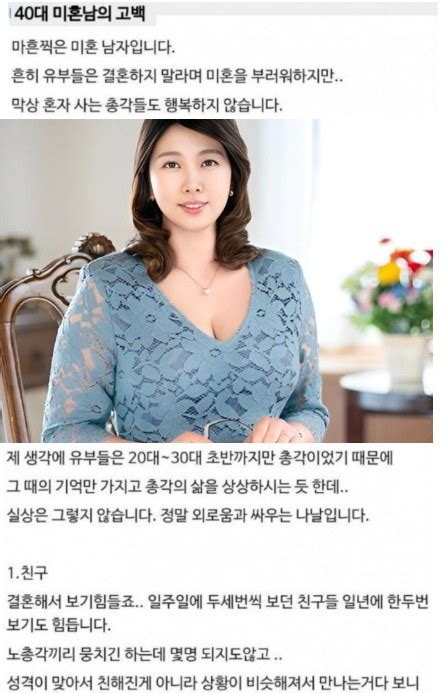 밀짚모자 결혼 안 해도 괜찮다던 40대 미혼남의 고백 Facebook