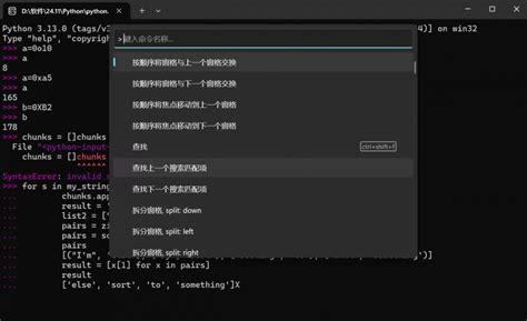 Python免费版下载安装 Python电脑版下载安装 DM软件
