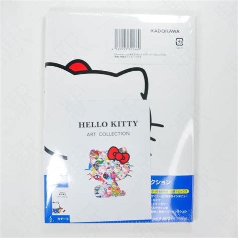 Hello Kitty Art Collection Official Guidebook 4910154410340