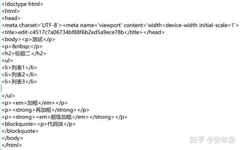 什么是Markdown 为什么需要使用Markdown 知乎