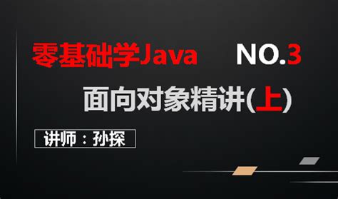 Java逻辑运算符详解:与、或、非、异或及短路运算51cto学堂专业的it技能学习平台 Java逻辑运算符详解:与、或、非、异或及短路运算51cto学堂专业的it技能学习平台