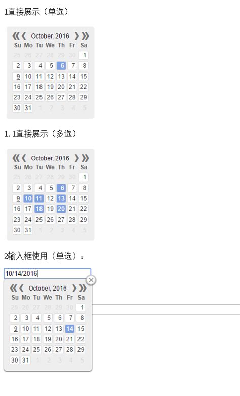 日期多选插件kalendaejs Csdn博客