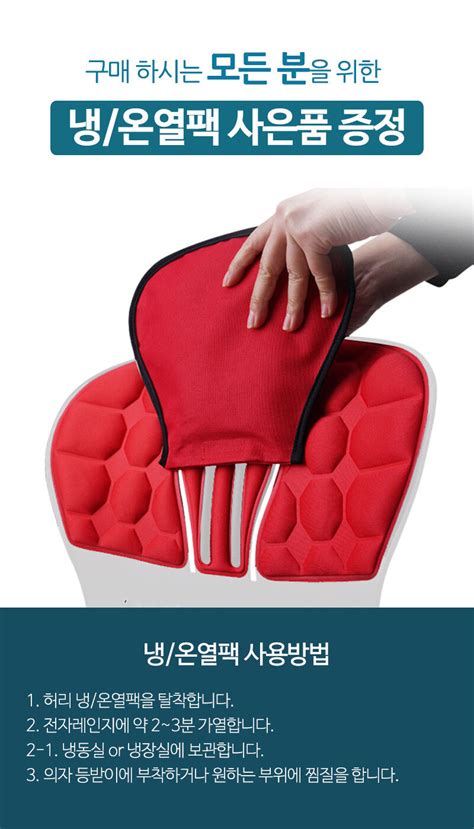 더나은 핏체어 자세교정 의자 방석 등받이 좌식의자 감도 깊은 취향 셀렉트샵 29cm