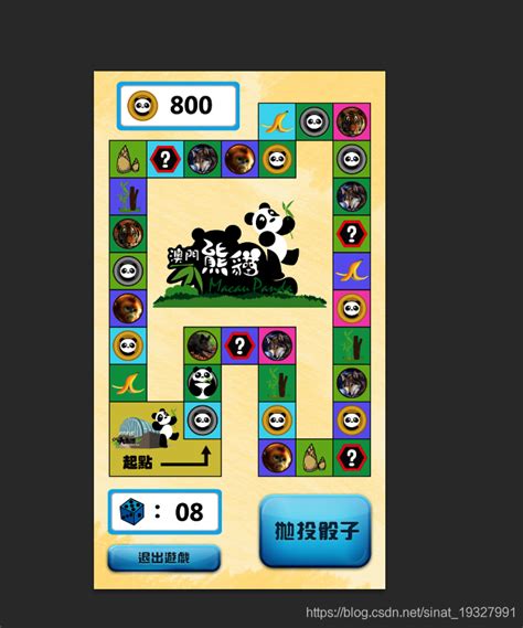 微信小程序 实现大富翁小游戏（demo 半成品） 微信小程序增加大富翁页面 csdn博客
