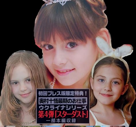 ソロモン 品 国内正規品 日本ビデオエージェンシー 奥村十悟dvd｜売買されたオークション情報、yahooの商品情報をアーカイブ公開