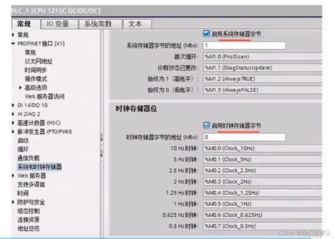 S7与200smart通讯s7 200 Smart 与上位机s7通讯 Csdn博客