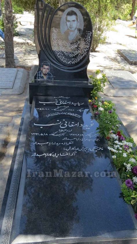 دعا و متن برای سنگ قبر